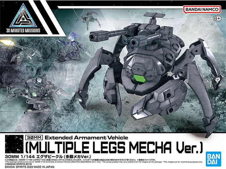 30MM EAV Multiple Legs Mecha Ver Hangar 18 Hobbies